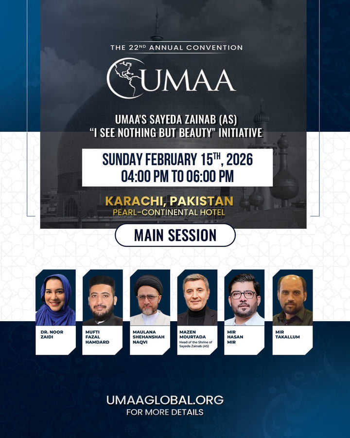 Annual Convention – UMAA Global