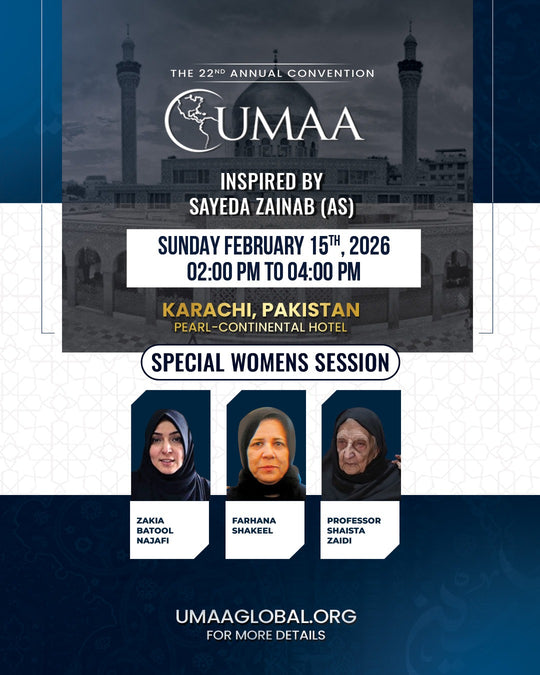 Annual Convention – UMAA Global