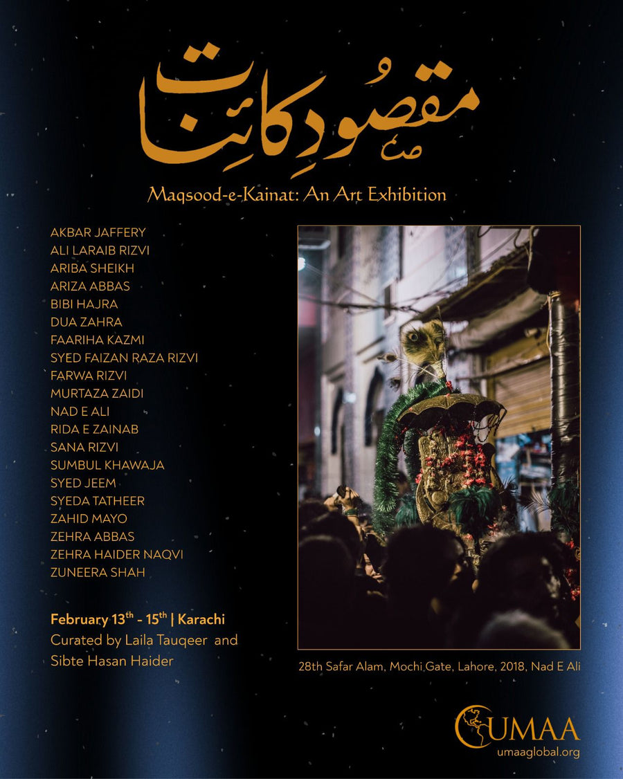 Annual Convention – UMAA Global